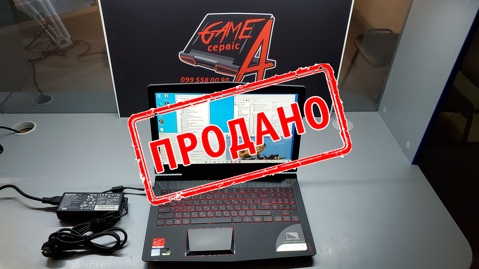 Купити ноутбук Lenovo Legion Y520 ігровий з гарантією