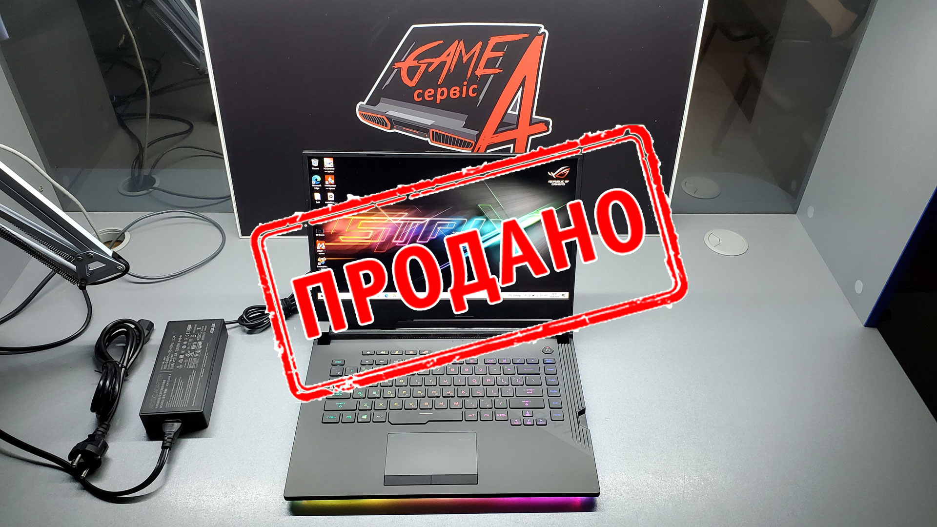Купити ноутбук б/в ASUS ROG Strix SCAR G532LWS гарантія